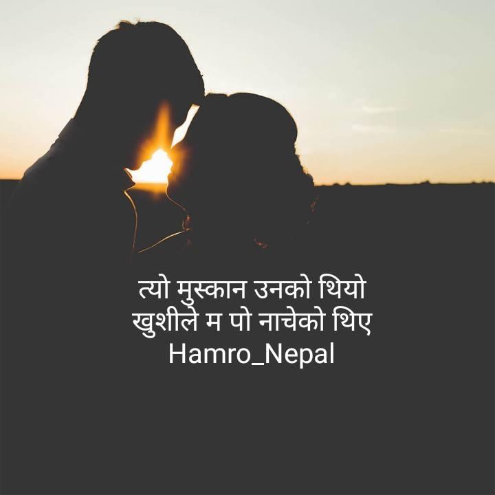 100 Best Flirty Love Quotes In Nepali (नेपाली) And English For Sms ...